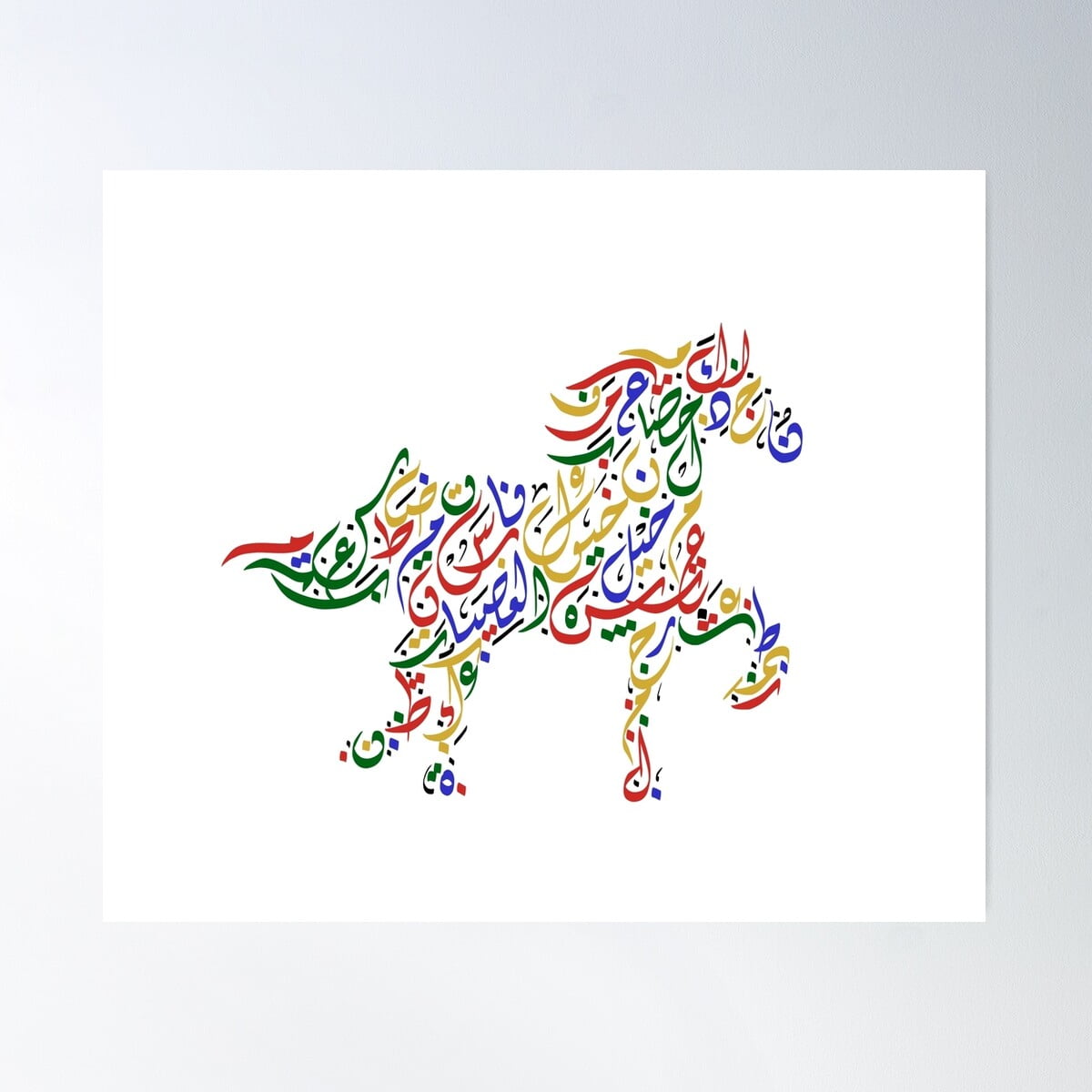 Multi-Colored Horse - Arabic Calligraphy Poster Wall Art, Modern Wall ...