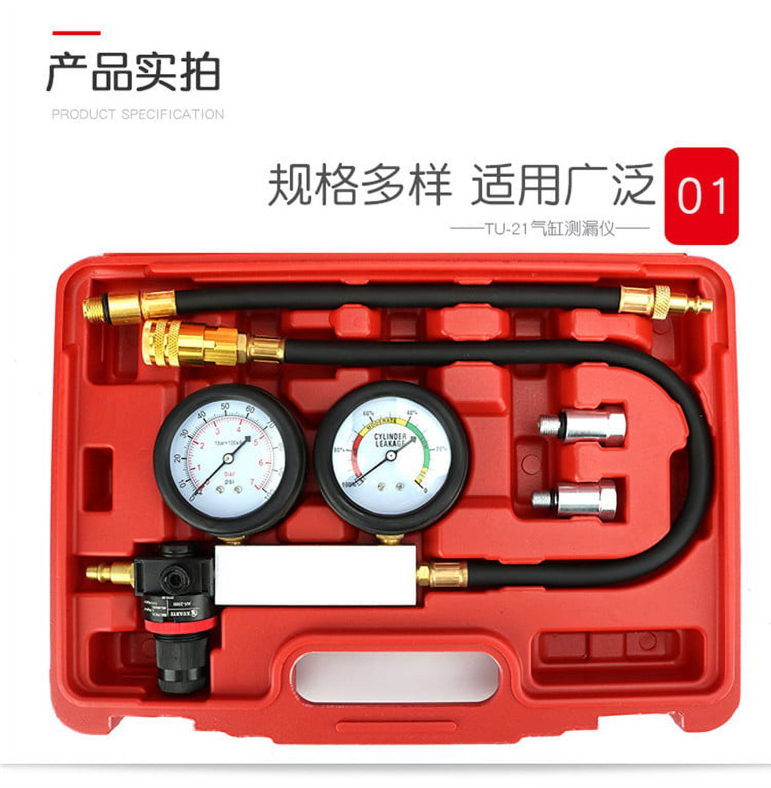 Multi-Function Cylinder Leak Down Tester Automotive Kit,Engine ...