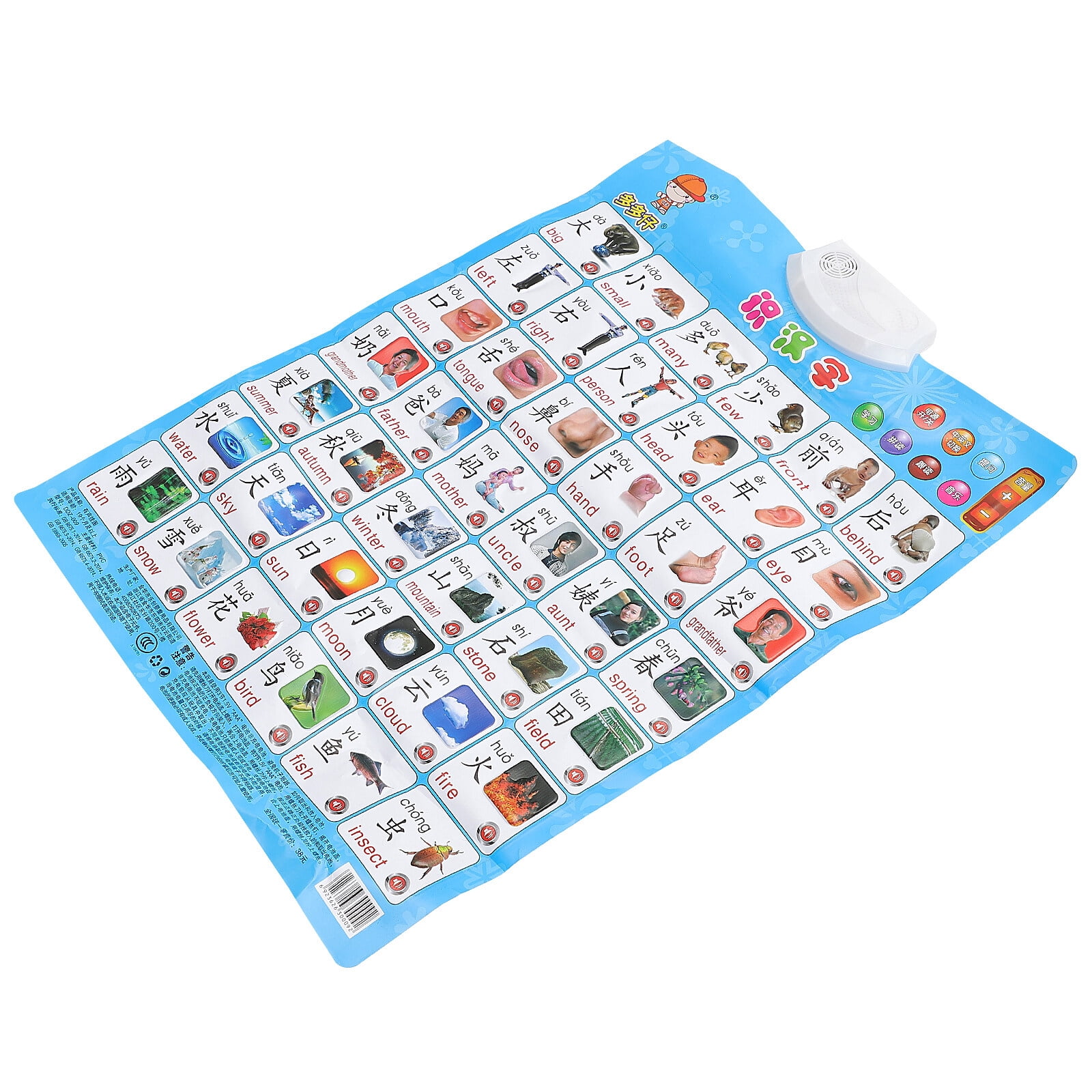 Multifunction Preschool Toy Sound Wall Chart Toys Audio Educational ...