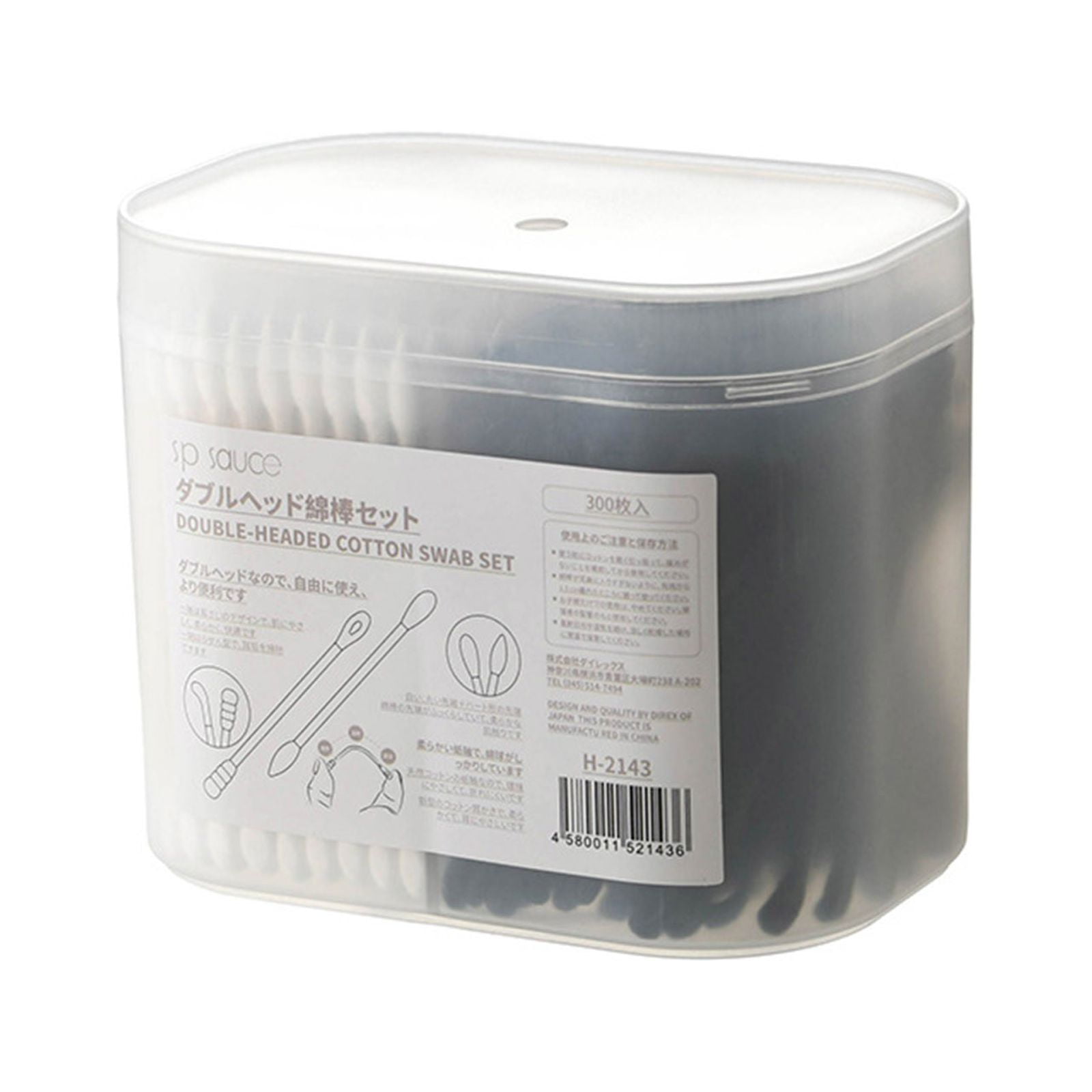 Multifunctional Cotton Swabs - Spiral and Earpick Shaped Tips, Wood ...