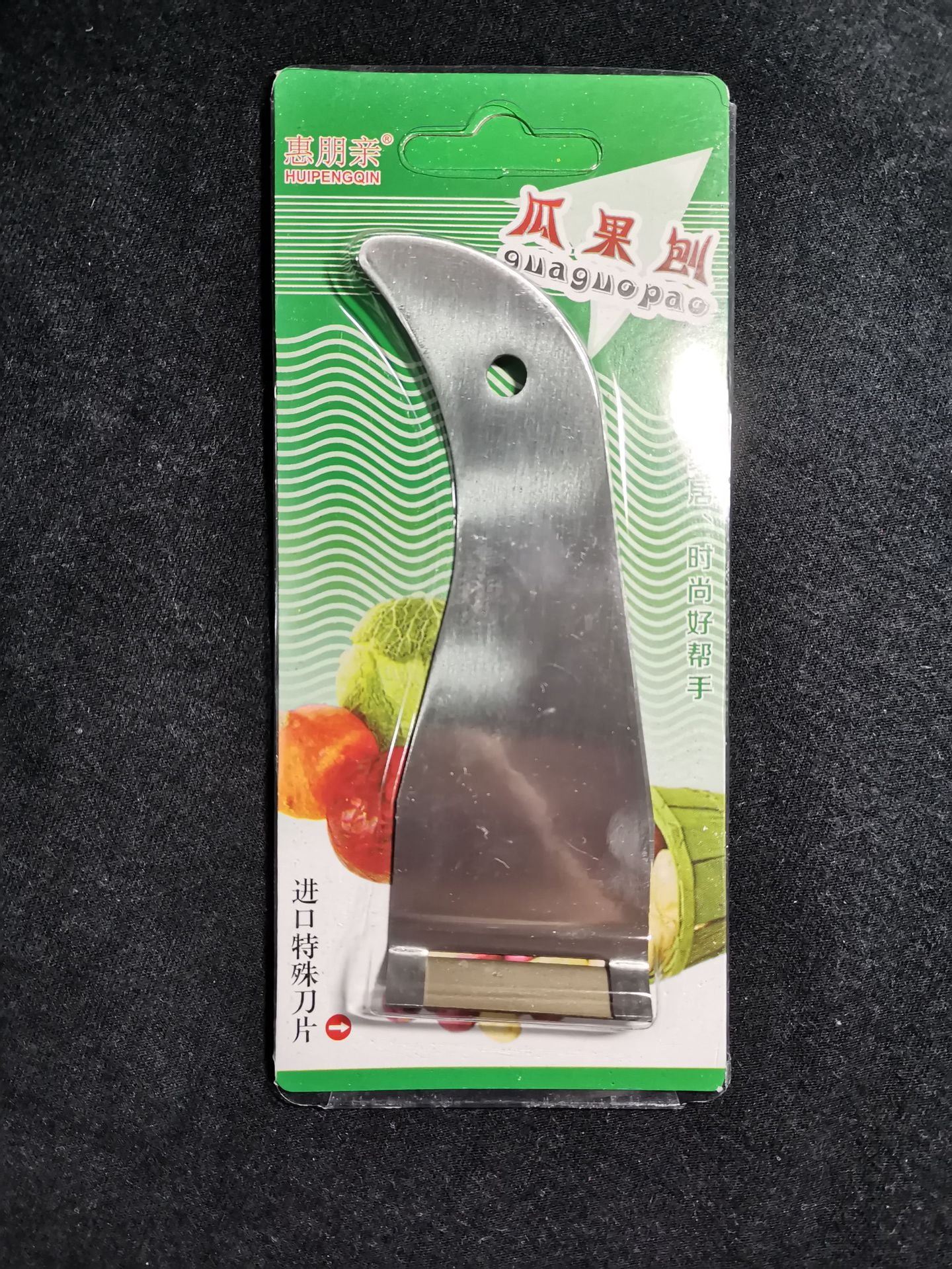 Multifunctional Stainless Steel Peeling Knife Kitchen Utensils Plane ...