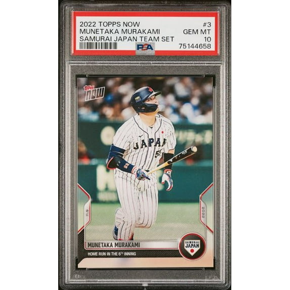 Munetaka Murakami 2022 Topps Now Samurai Japan Rookie Card #3 PSA 10 ...