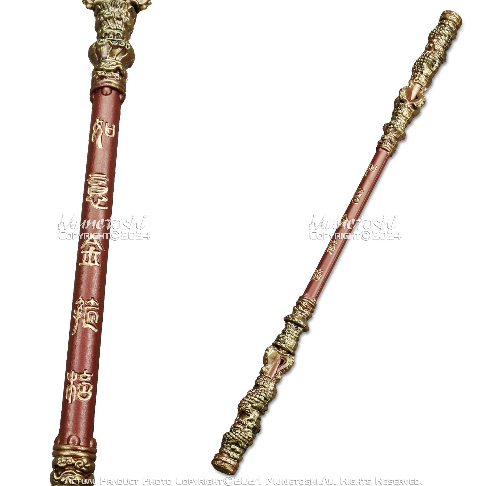 Munetoshi 39.5" Black Wu Kong Myth Ruyi Jingu Bang Magical Staff Foam Replica Cosplay - Walmart.com