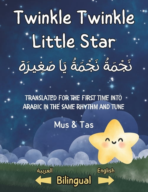 Mus & Tas English - Arabic Nursery Rhyme (Nursery Rhymes in English and ...