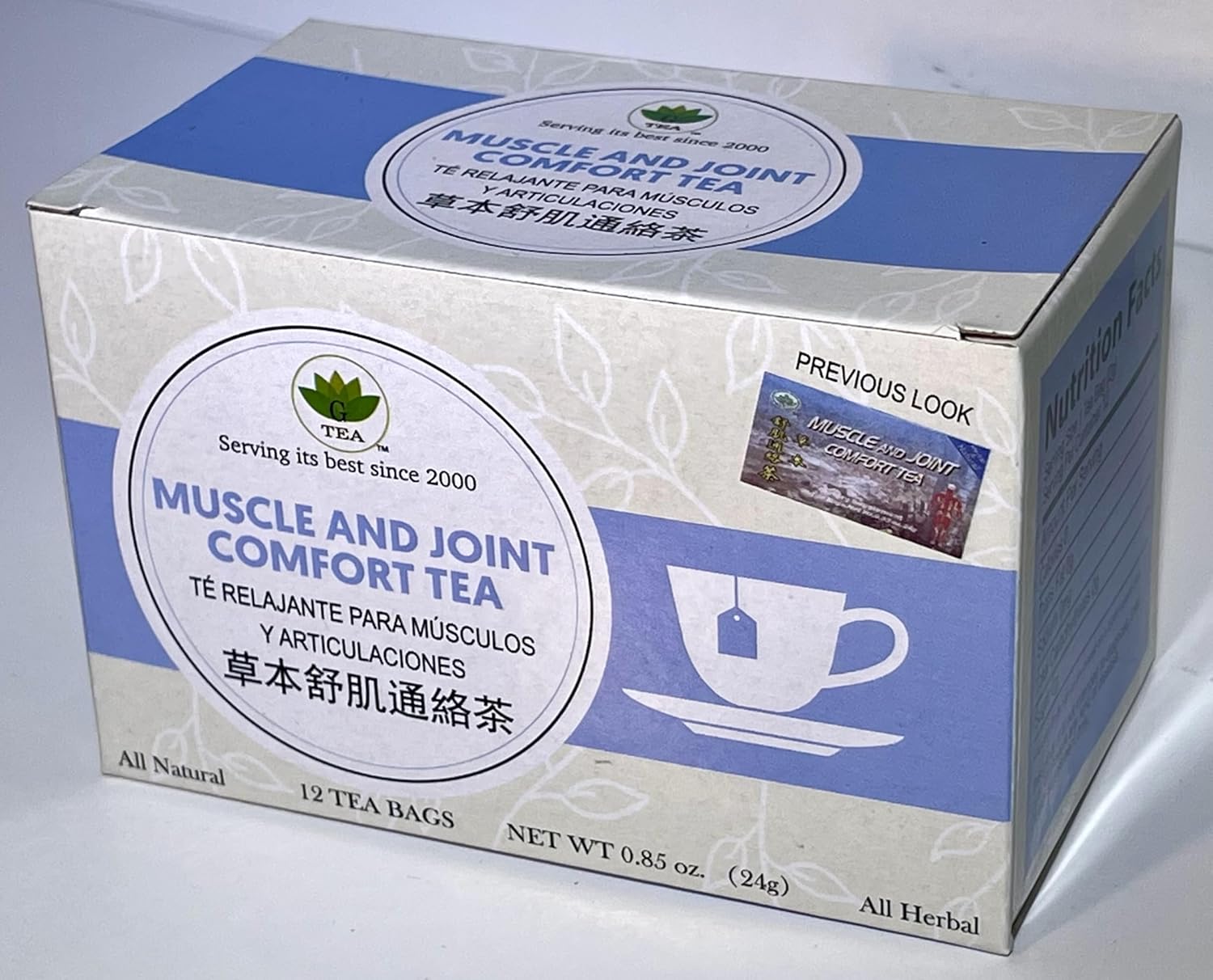 Muscle Joint Comfort (12 Bags) 2-Pack - Walmart.com