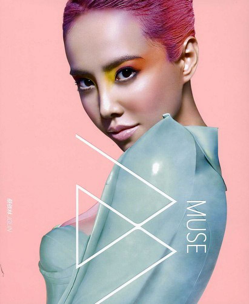 Muse (CD) - Walmart.com