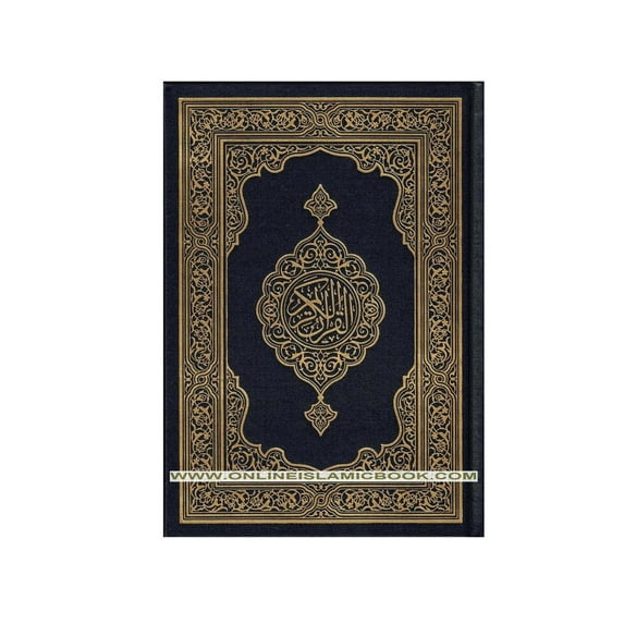 Mushaf Madinah: Al Quran Al-Kareem (Medium size) Persian Script ...