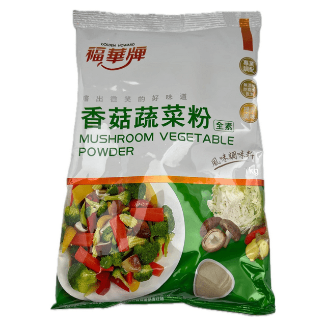 Mushroom Vegetable Seasoning Powder, Golden Howard Mushroom Seasoning ...