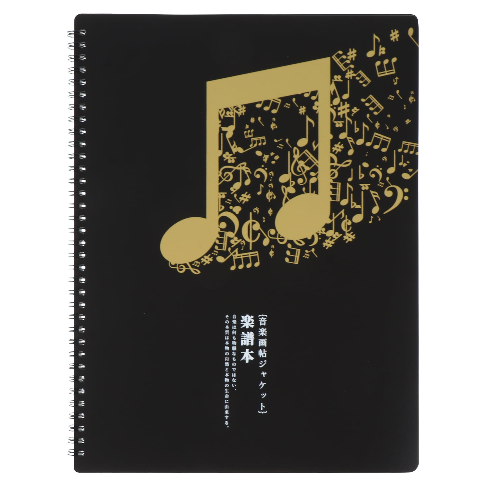 Music Folder Music File Folder Music Document Folder Binder Clips Black ...