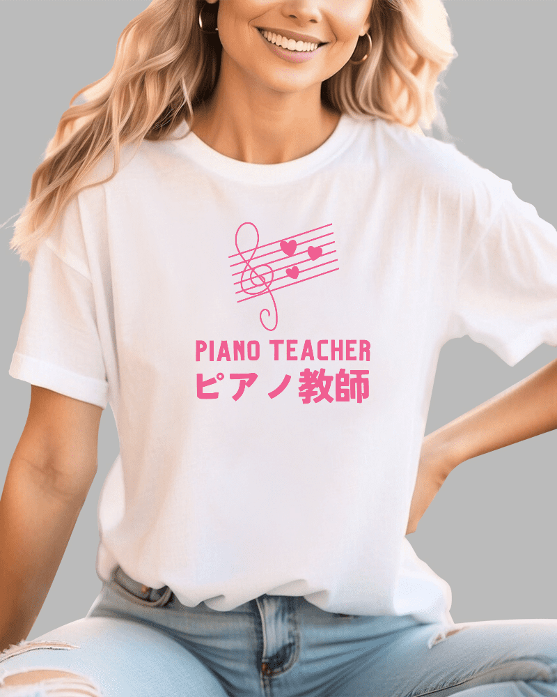 Music teacher Japanese style Cotton casual T-shirt - Walmart.com