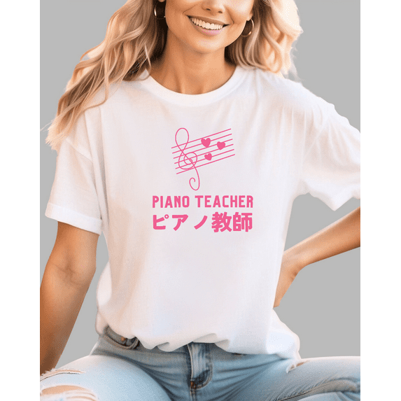 Music teacher Japanese style Cotton casual T-shirt - Walmart.com