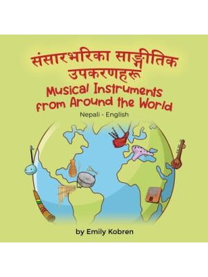 Musical Instruments from Around the World (Nepali-English) : संसारभरिका ...