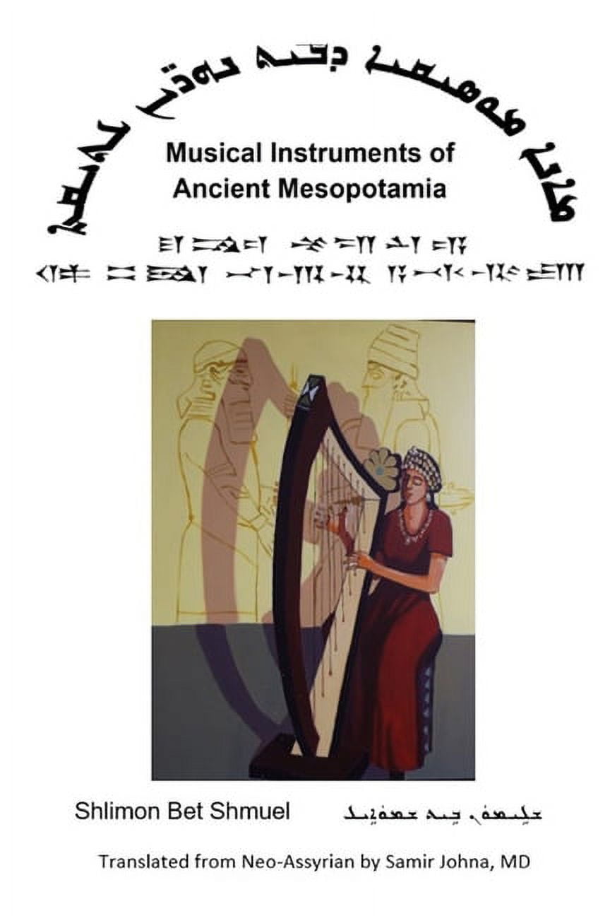 Musical Instruments of Ancient Mesopotamia (Paperback) - Walmart.com