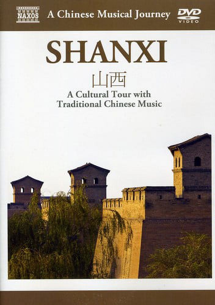 Musical Journey: Shanxi - Cultural Tour - Walmart.com