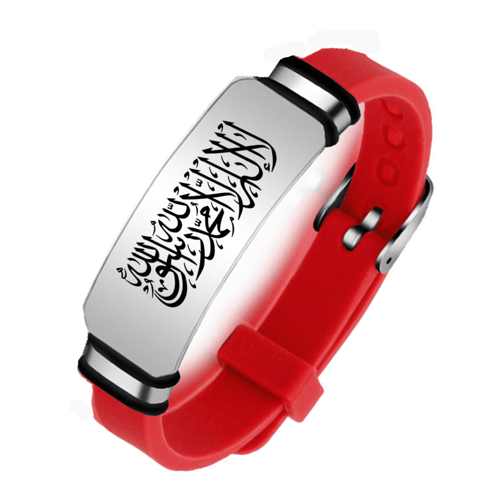 Muslim Allah Shahada Silicone Bracelet for Women Men Islam Arabic ...