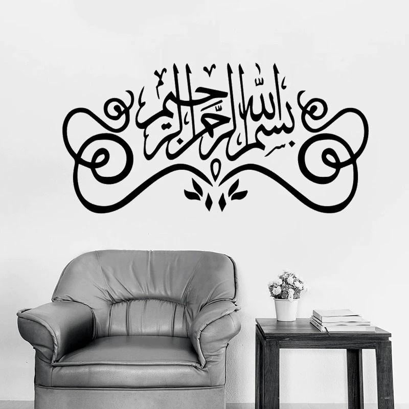 Muslim Arabic Wall Decal God Allah Quran Quotes Vinyl Window Stickers ...