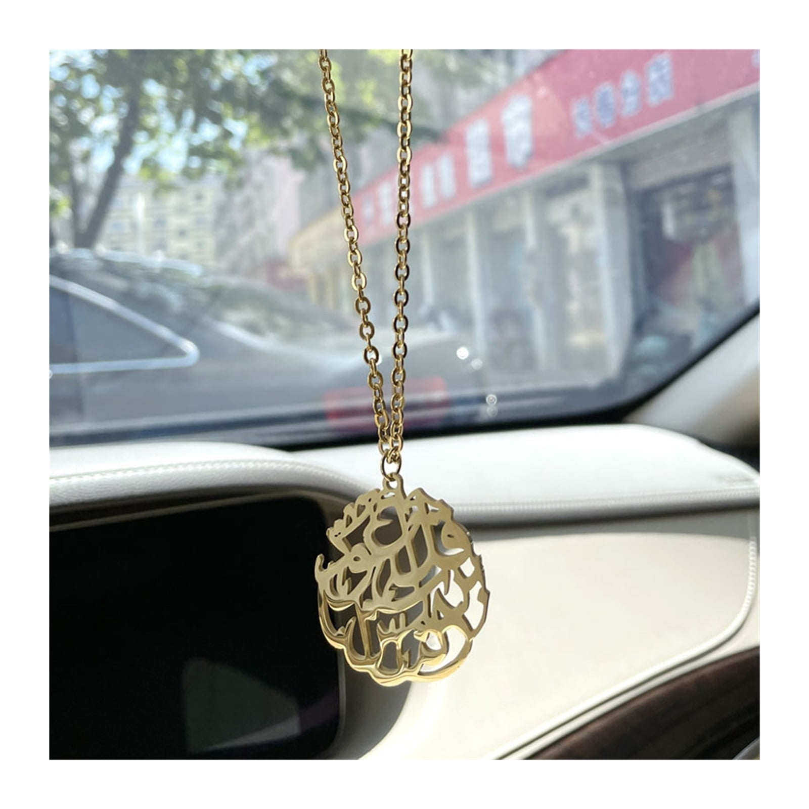 Muslim Car Pendant - Stainless Steel Allah Quran Surrah Al Nas ...