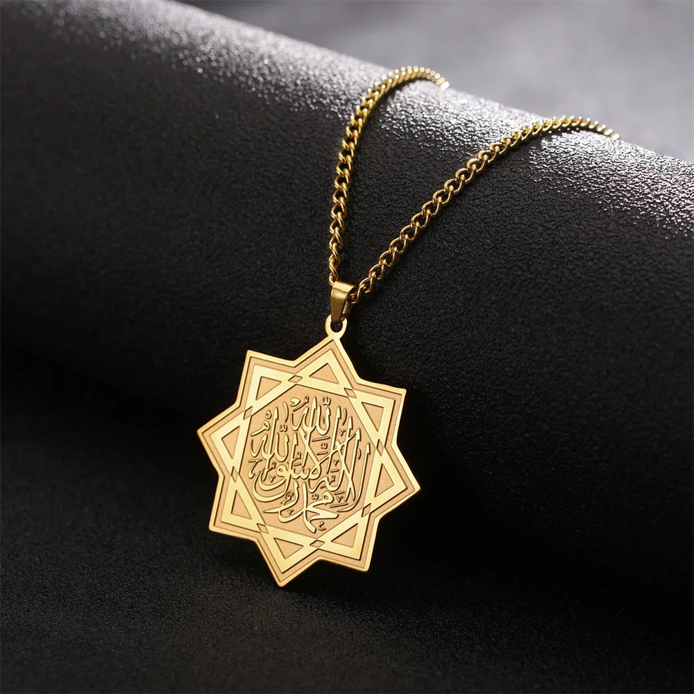 Muslim Islamic Quran 14K Yellow Gold Chain Necklace Star Arabic Islam ...