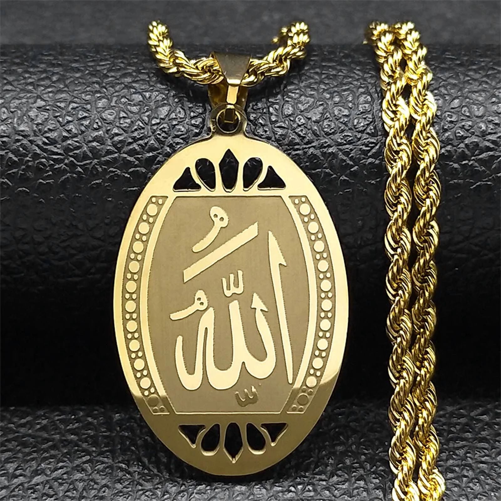 Muslim Islamic Quran Allah 14K Yellow Gold Necklace Chain for Men Women ...