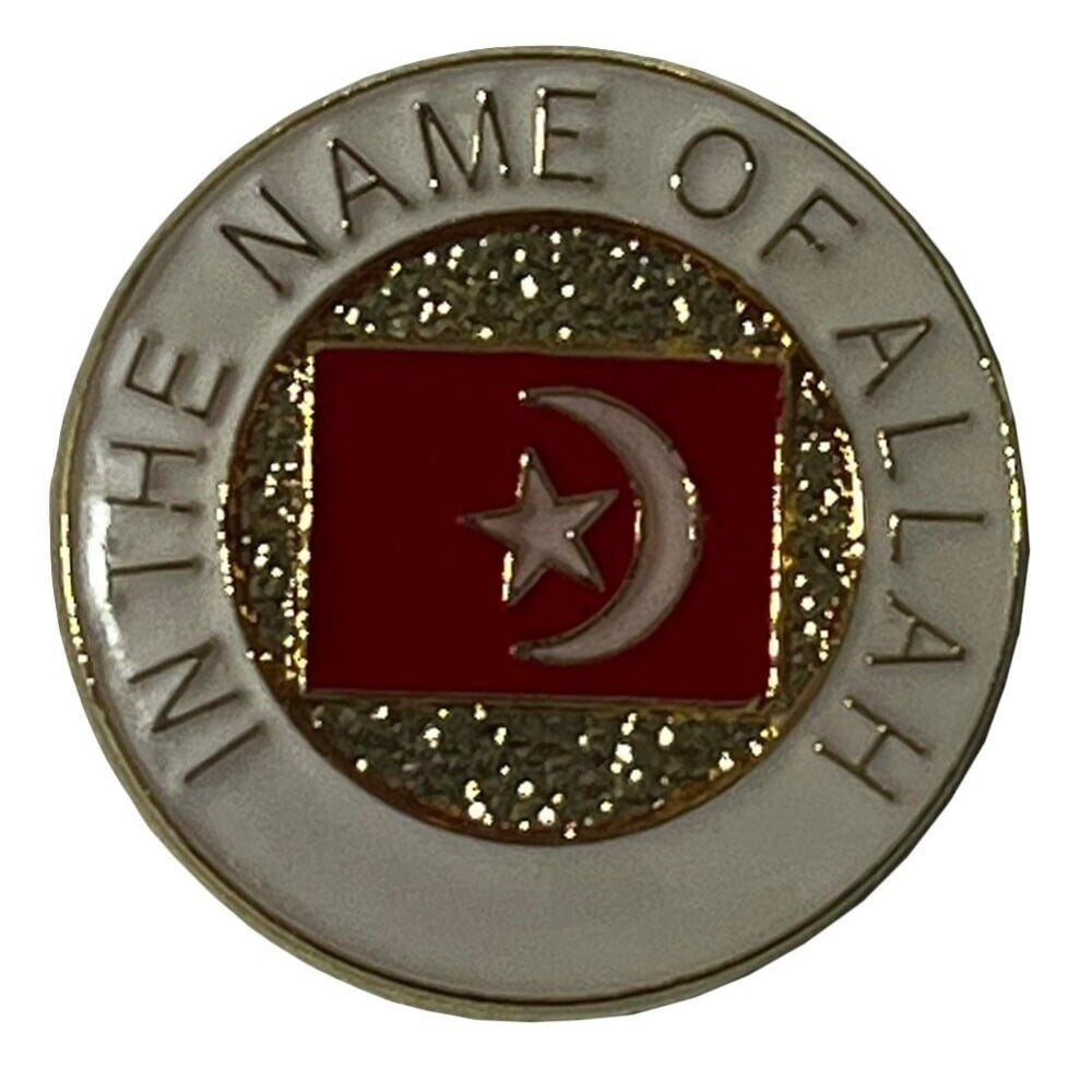 Muslim Nation Of Islam Pin (Official FOI PIN) IN THE NAME OF ALLAH ...