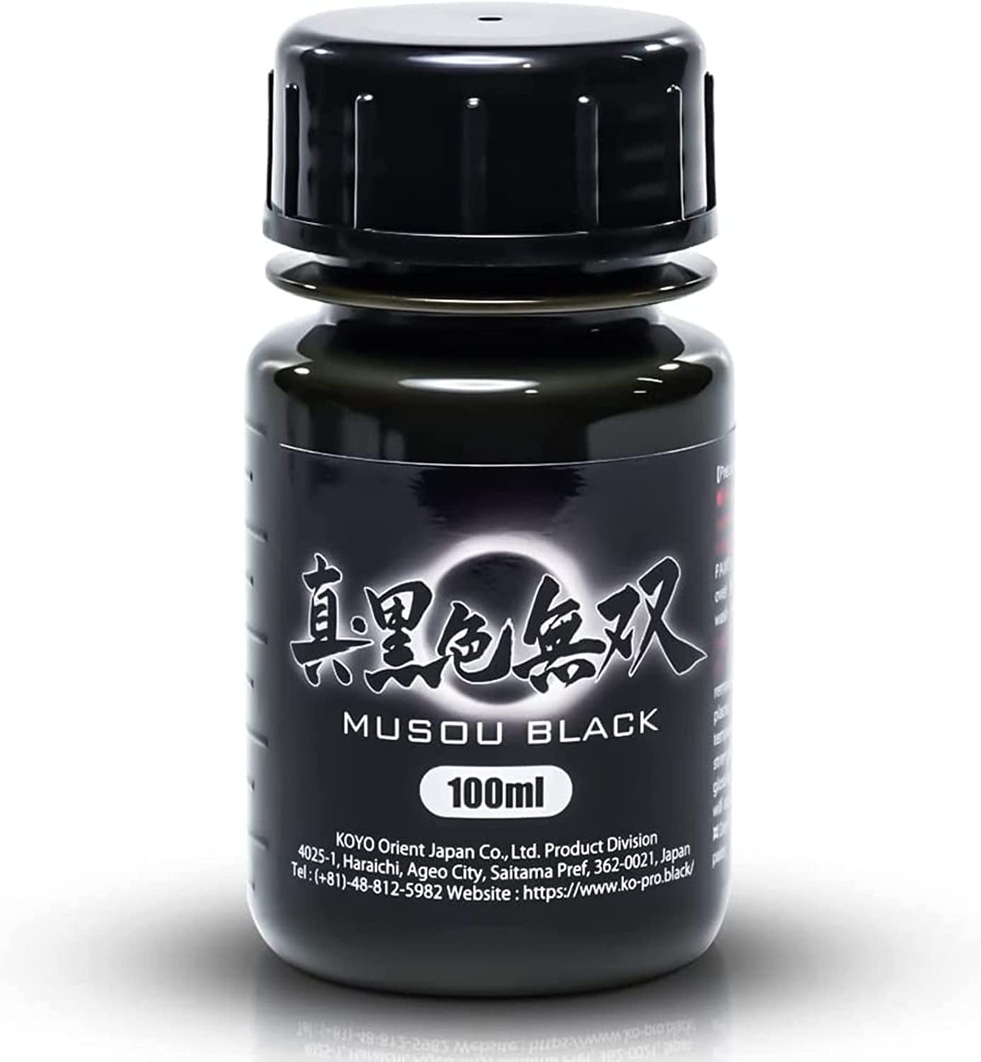 Musou Black Acrylic Paint, 100ml, 99.4% Light Absorption, Water-based ...