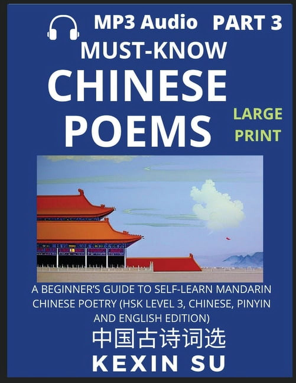 Must Know Chinese Poems Part 3 A Beginners Guide To Self Learn Mandarin Chinese Poetry All