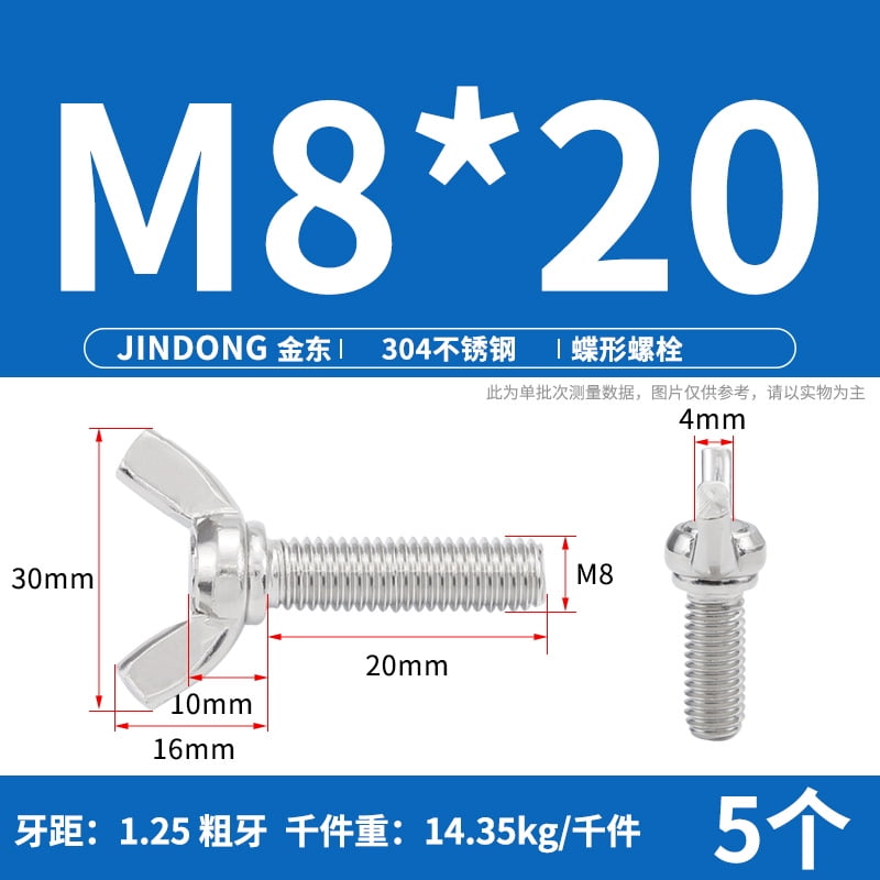 Mutmorningal 10pcs Stainless Steel Butterfly Wing Thumb Screws M8x20 ...