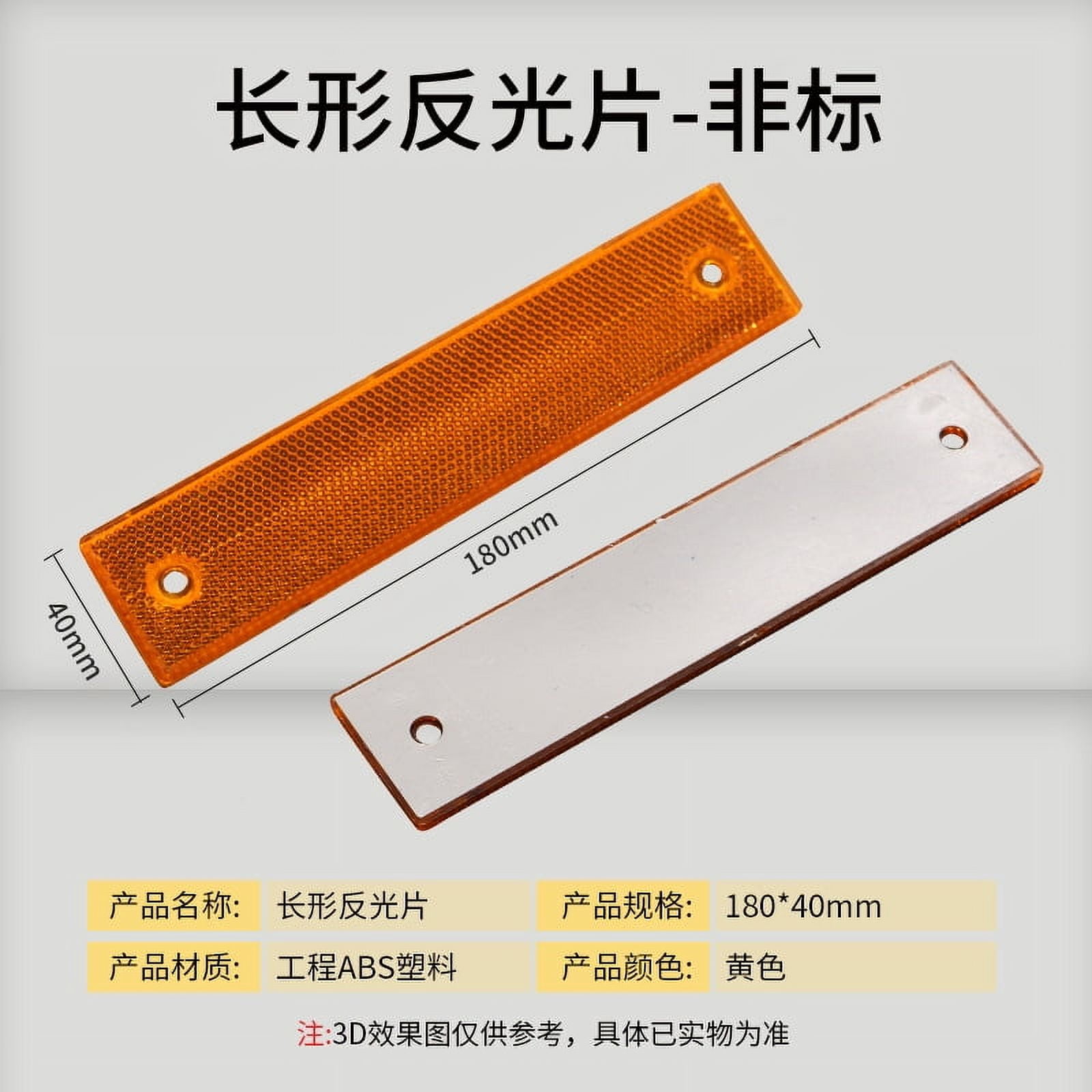 Mutmorningal 2pcs High-Visibility Reflective Highway Marker Rectangular ...