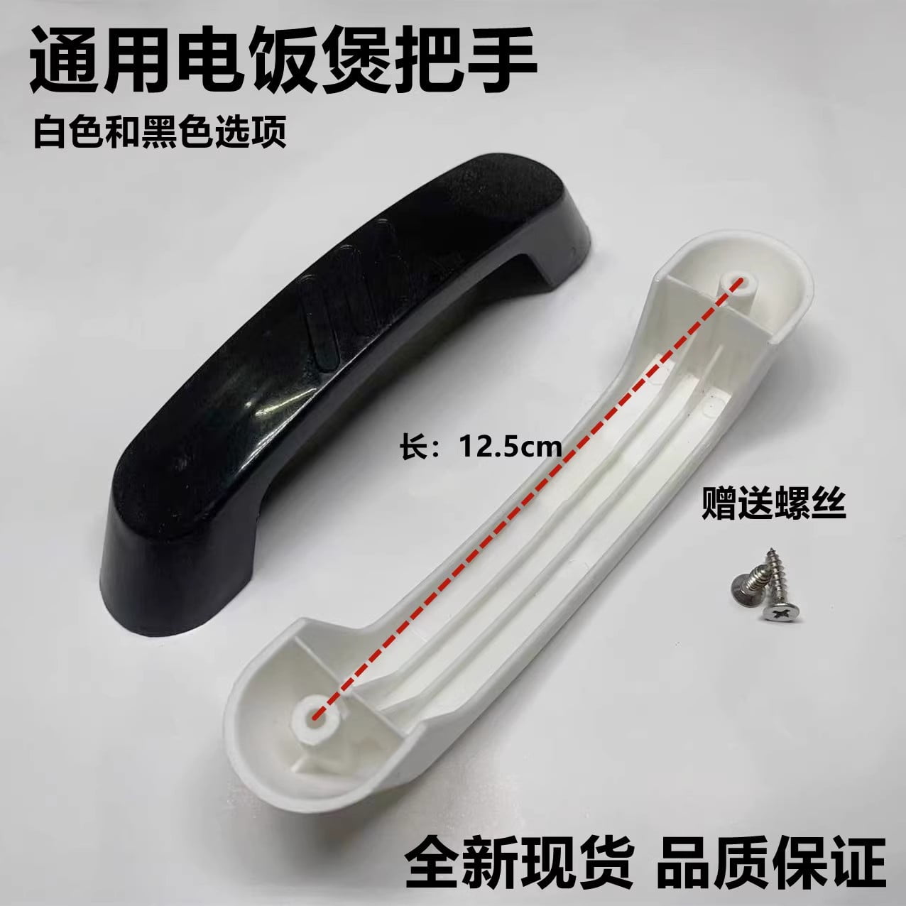 Mutmorningal 2pcs Universal Pot Lid Handle Replacement Plastic Pot Lid ...