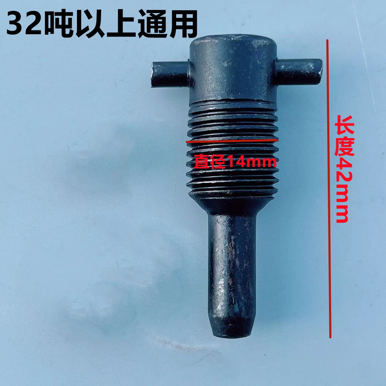 Mutmorningal 5pcs Heavy Duty Oil Release Valve And Screw Jack Oil ...
