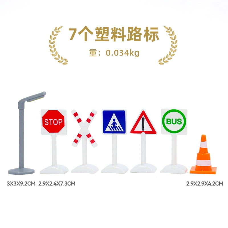 CTIRCHIU 7-Piece Plastic Street Traffic Signs Set for Kids Play and ...