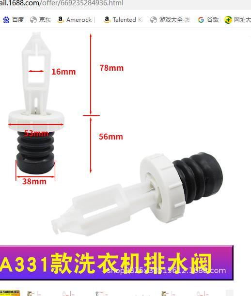 Mutmorningal Washing Machine Drain Stopper Automatic One Way Drain ...