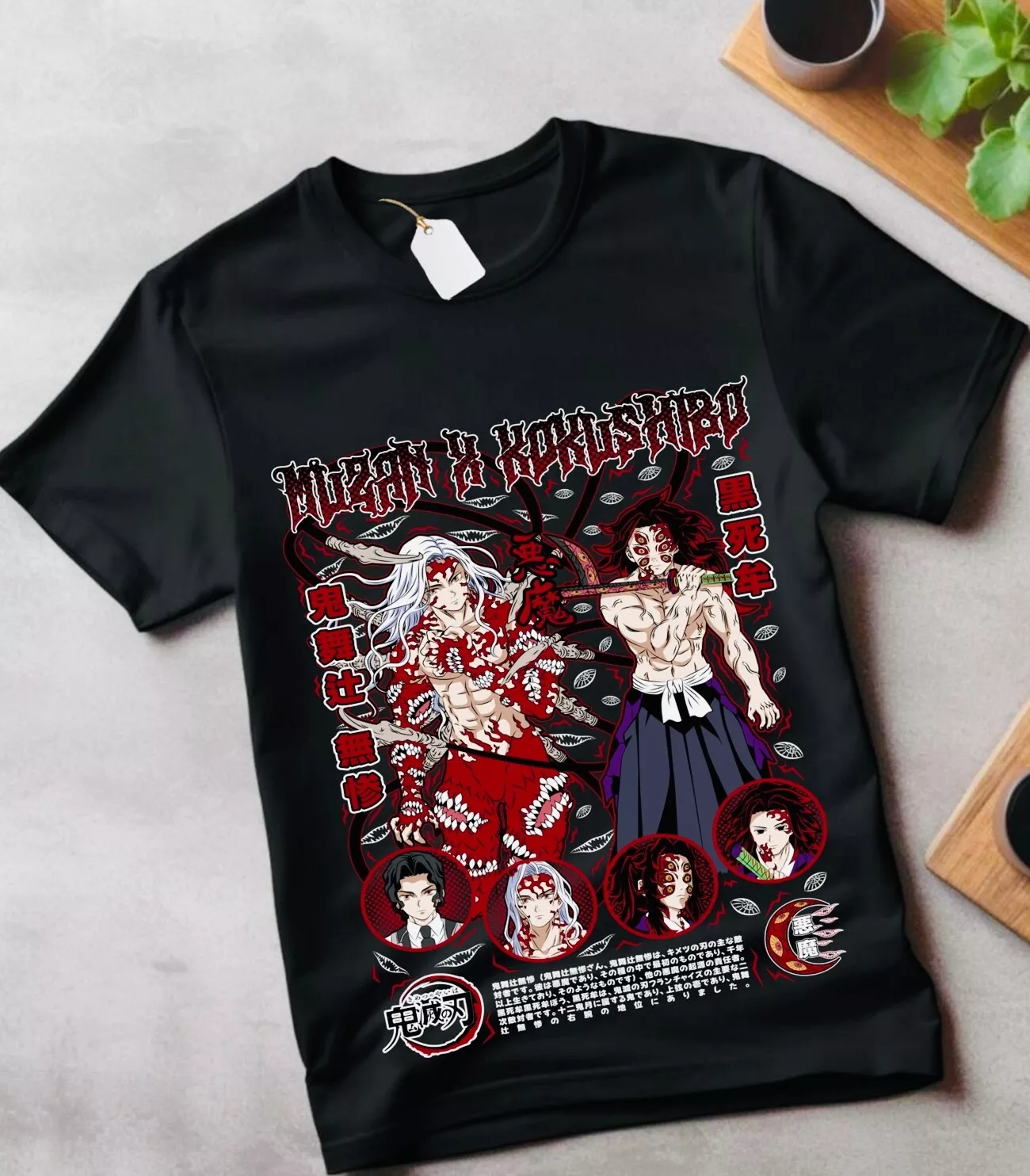 Muzan Shirt Kimetsu No Yaiba Demon Slayer Anime No Yaiba Manga Gift ...