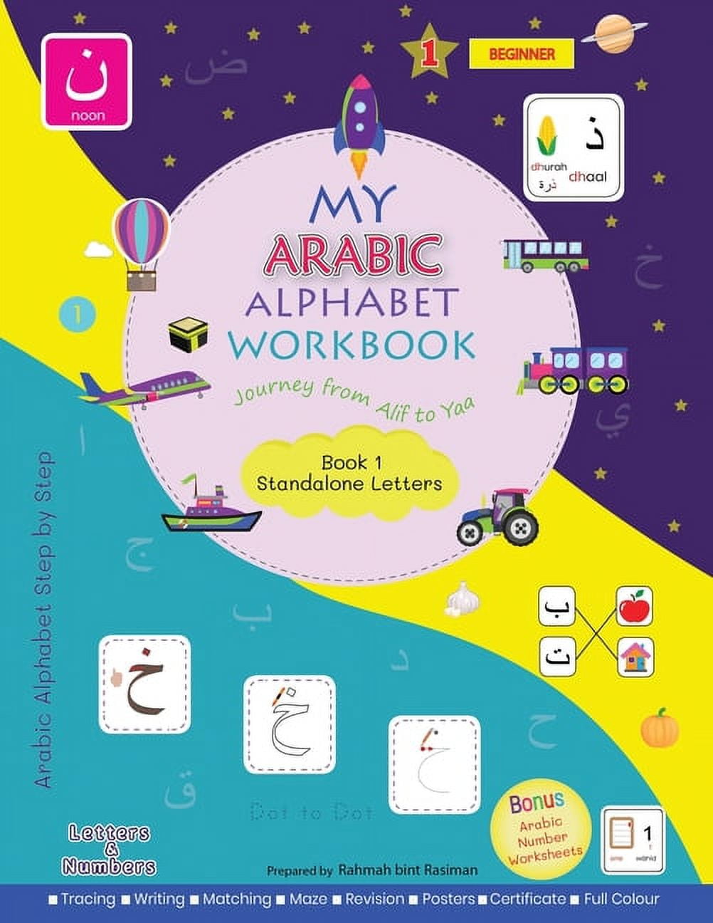 My Arabic Alphabet Workbook - Journey from Alif to Yaa : Book 1 ...