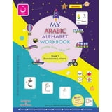 My Arabic Alphabet Workbook - Journey from Alif to Yaa : Book 1 ...