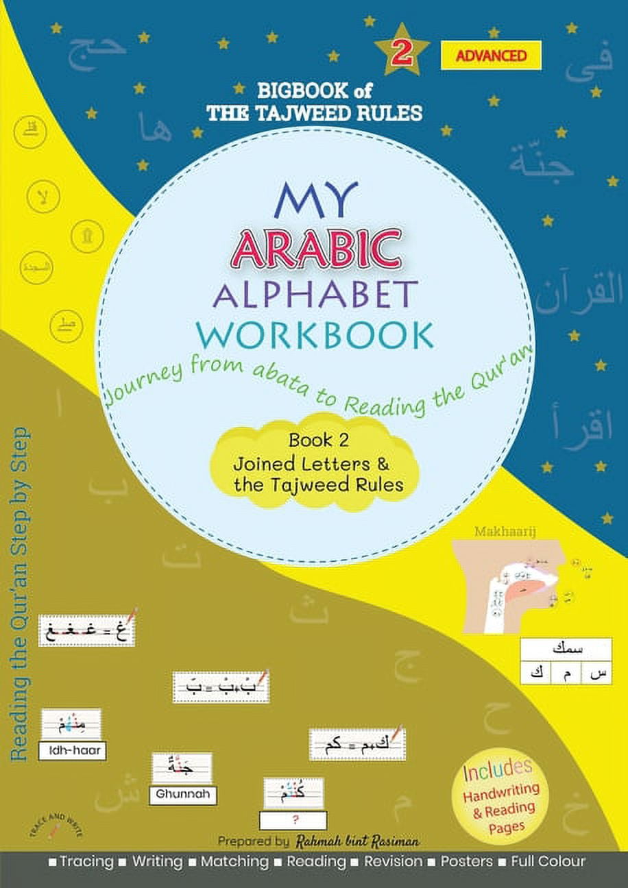 My Arabic Alphabet Workbook - Journey from abata to Reading the Qur'an ...