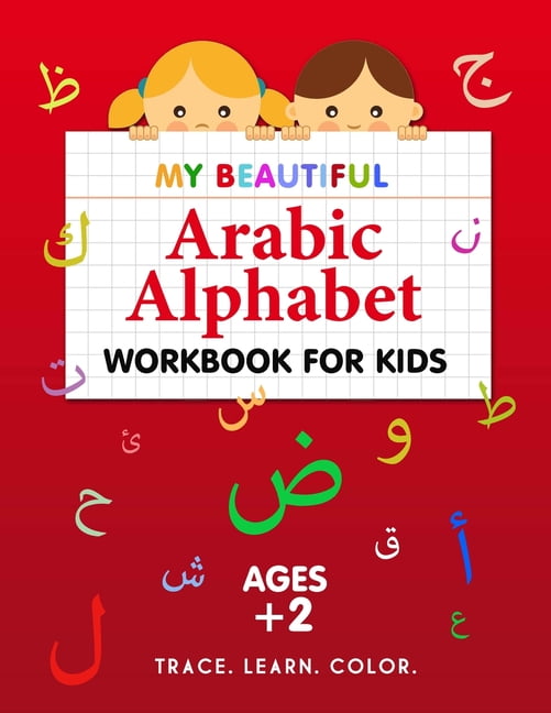 My Beautiful Arabic Alphabet Workbook for Kids : Learn How to Write the ...