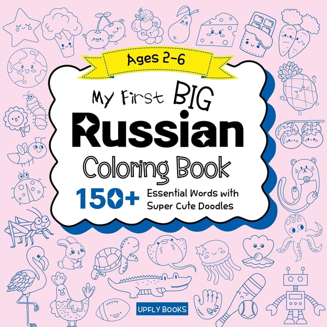 My Big Russian Coloring Book for Kids: 150+ Essential First Words with ...