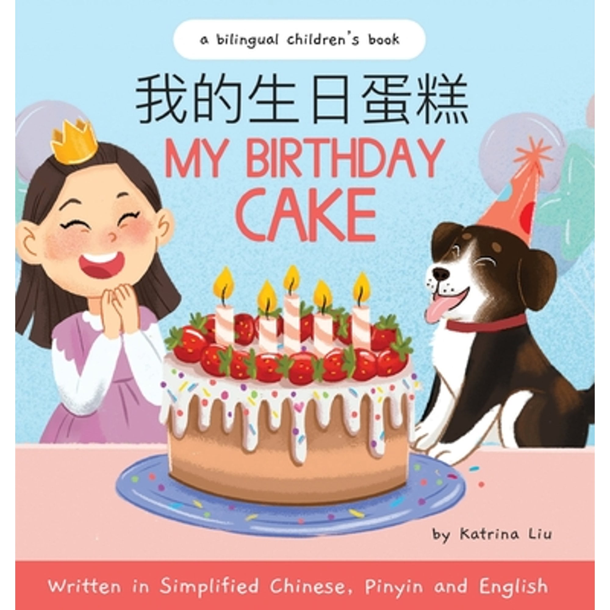 Pre-Owned My Birthday Cake - Written in Simplified Chinese, Pinyin, and ...