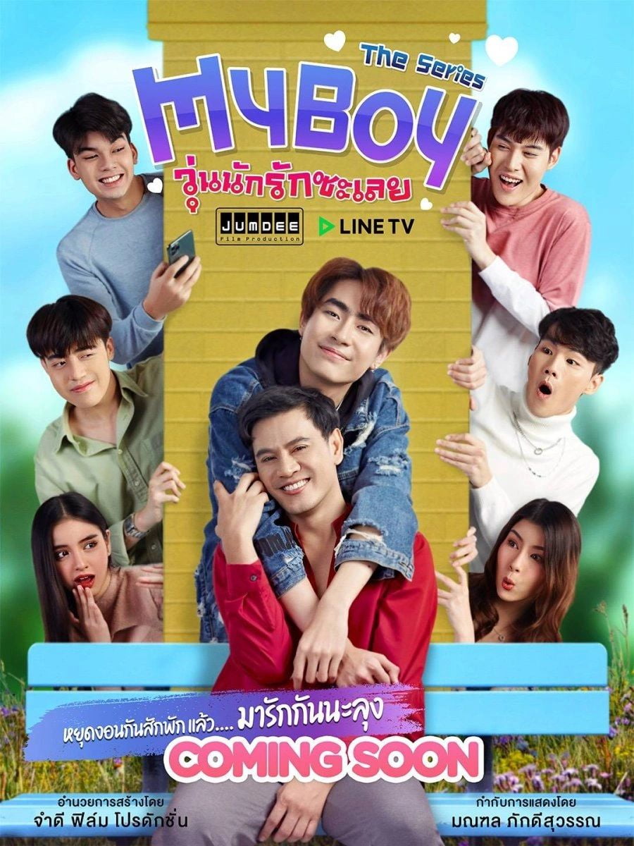 My Boy (2021) Thai drama BL drama ASIAN LGBT ENG subtitles - Walmart.com