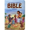 Angels Surround Us (Rattle Book) (Board Book) - Walmart.com