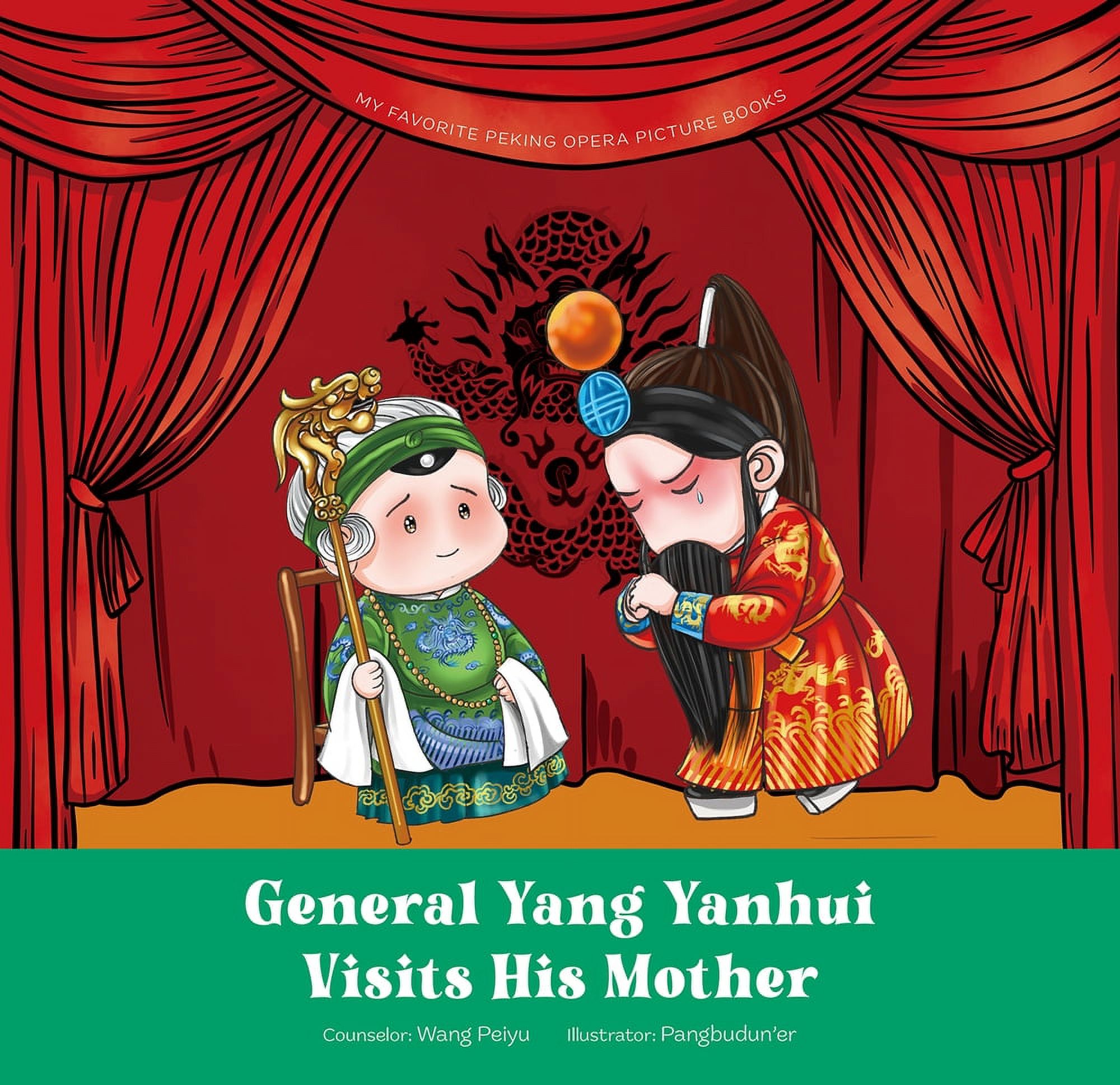 My Favorite Peking Opera Picture Books: General Yang Yanhui Visits His ...