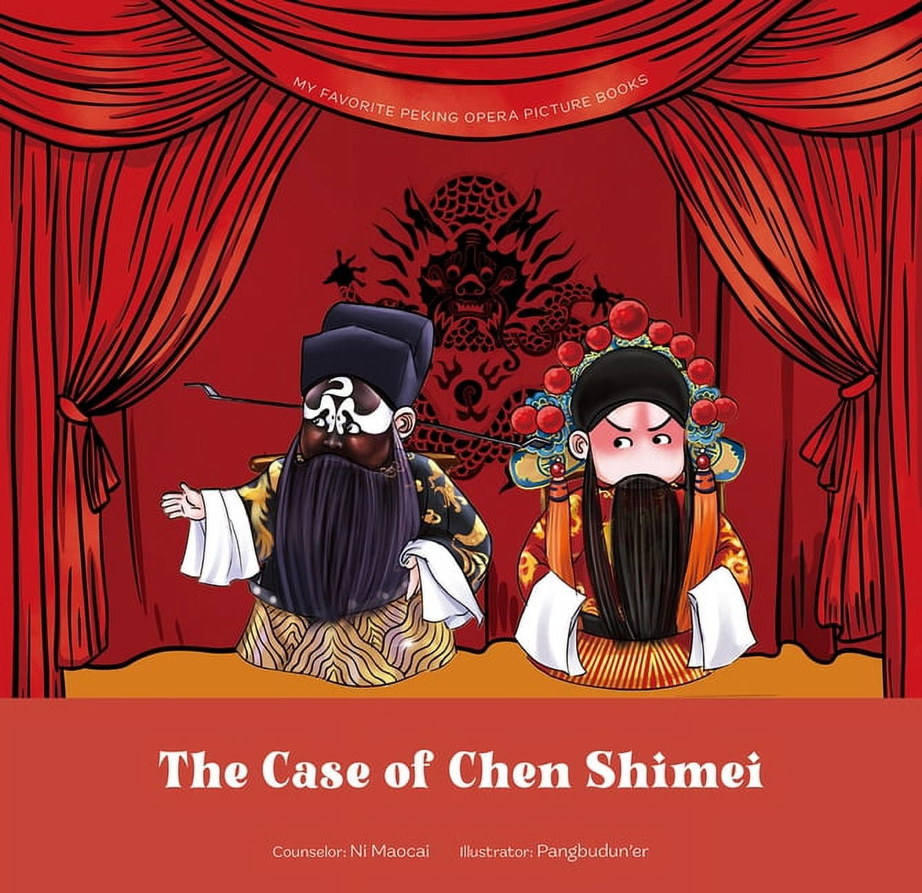My Favorite Peking Opera Picture Books: The Case of Chen Shimei (Hardcover) - Walmart.com