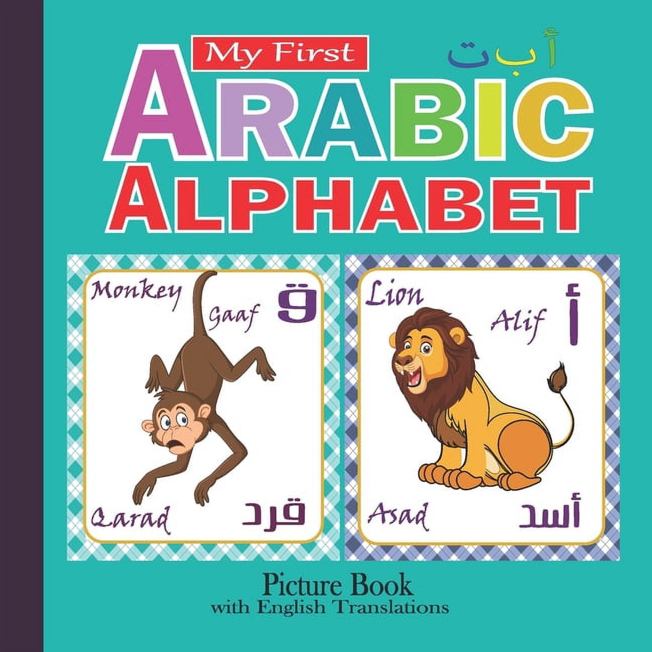 Arabic Alphabet In English Translation