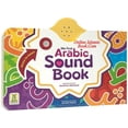 My First Arabic Letter Sound Book - Walmart.com