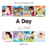 My First Colors in English and Spanish: Bilingual Board Book, (Board ...