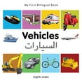 My First Bilingual Book My First Bilingual Book-Vehicles (English ...