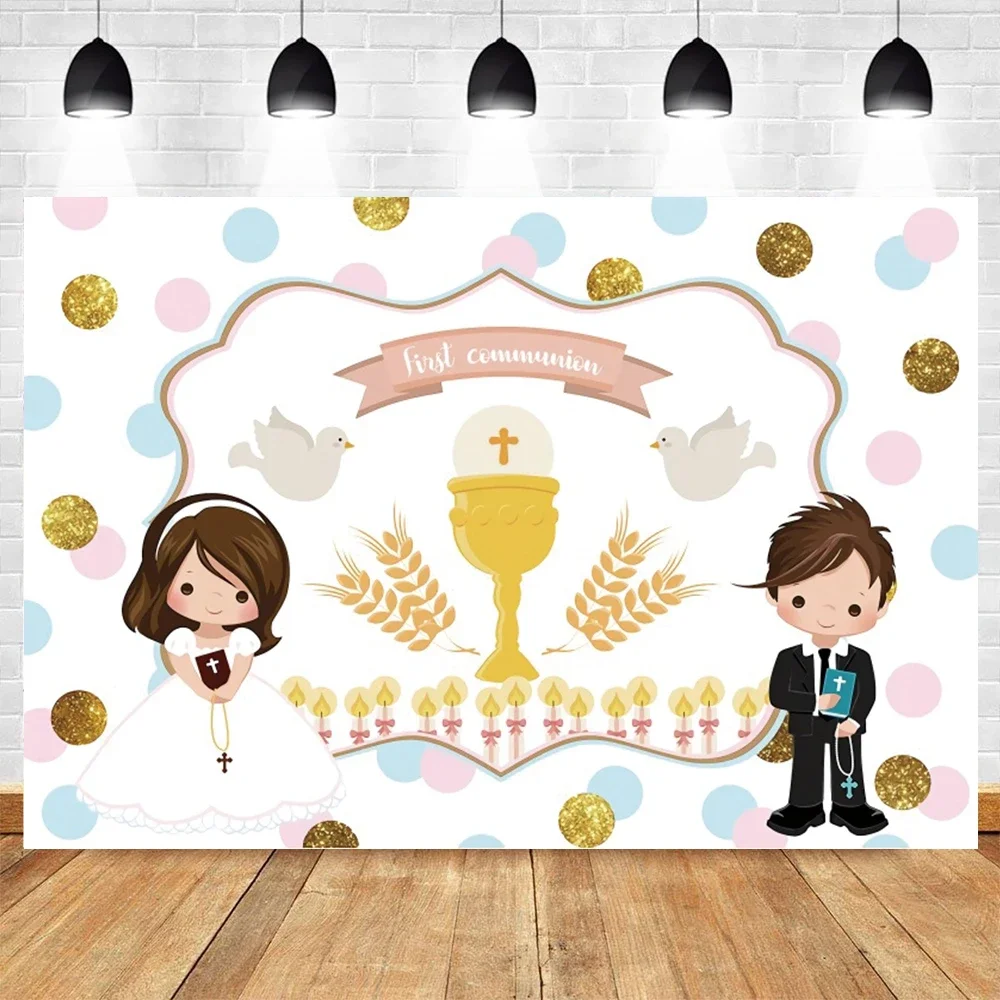 My First Communion Backdrop Girl Boy Baptism Birthday Party Gold Cross ...