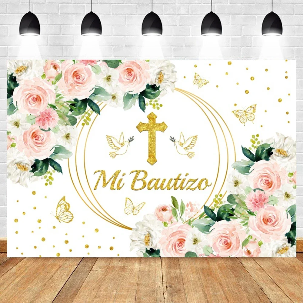 My First Communion Backdrop Girl Boy Baptism Birthday Party Gold Cross ...