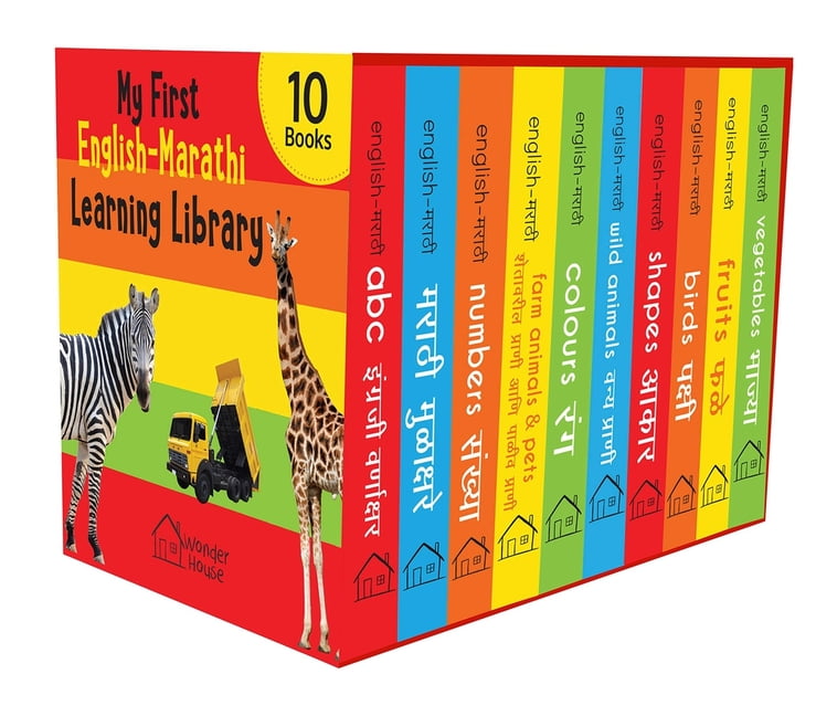 My First English: Marathi Learning Library : Boxset of 10 English ...